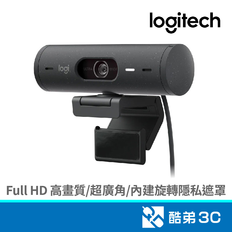 Logitech 羅技 BRIO 500 石墨灰網路攝影機 酷弟3C | 蝦皮購物