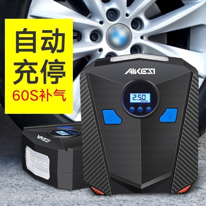 車載 充氣幫浦 12V便攜式汽車用 數顯加氣筒 輪胎高功率 高壓電動打氣機 便攜式打氣 車用高壓充氣7vh_b2 | 蝦皮購物