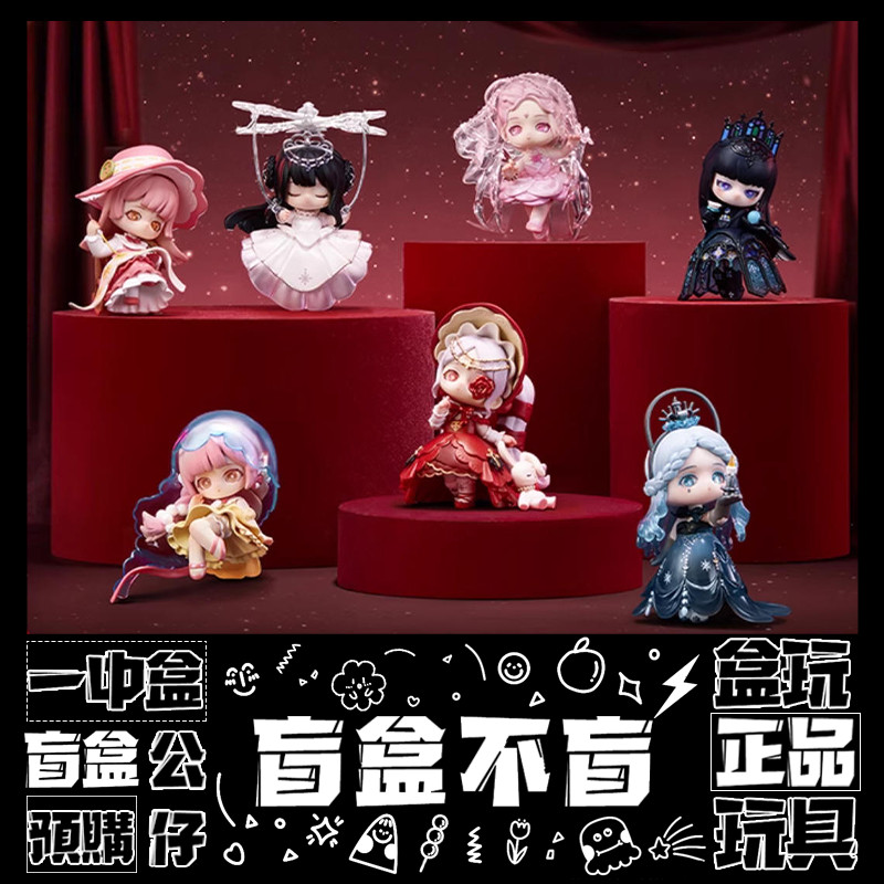【盲抽不盲】Dear Nikki 夢織序章 系列 盲抽 玩具 收藏 禮物 自由的夢-海浪歌者 公仔 盒玩 | 蝦皮購物