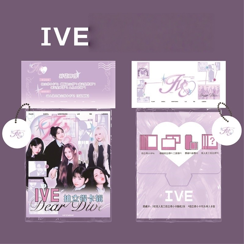 I-DLE YUQI IVE WONYOUNG Kaji Card YUJIN 激光全息圖透明 Lomo Cards M | 蝦皮購物