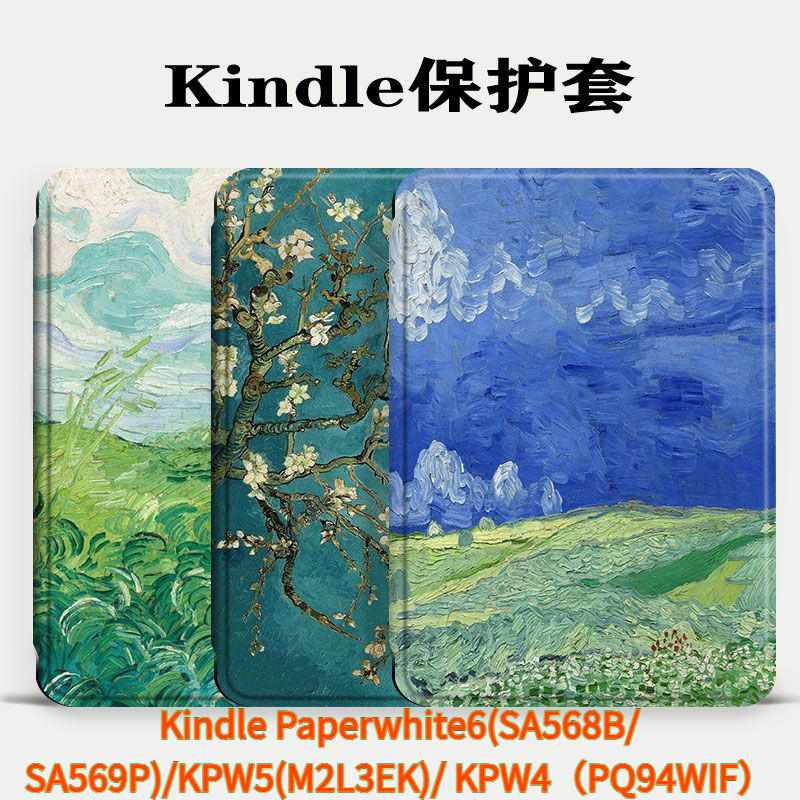 Kindle Paperwhite6(SA568B/ SA569P)/KPW5(M2L3EK)/ KPW4（PQ94W | 蝦皮購物