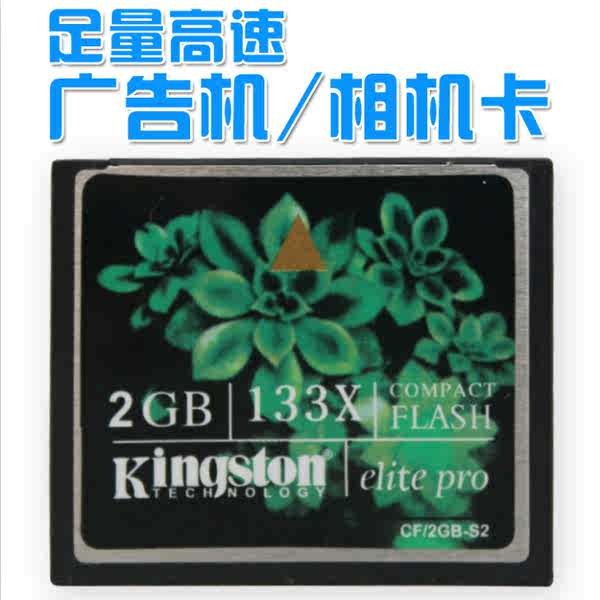 記憶卡 128g 128g 記憶卡 記憶卡 金士頓 CF卡 2G CF 133X 存儲卡 單眼相機內存卡 工控機內存卡 | 蝦皮購物