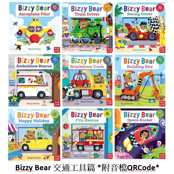 Bizzy Bear 交通工具篇 (共9本)(硬頁書)(英國版)*附音檔QRCode*/Benji Davies【禮筑外文書店】 | 蝦皮購物