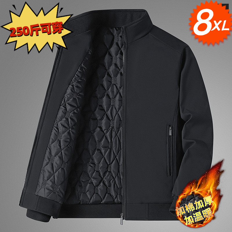 【250斤可穿】M-8XL發熱三色保暖夾克 保暖外套 加棉加厚立領鋪棉外套爸爸裝 禦寒棉衣 冬季休閒保暖外套男 防風外套 | 蝦皮購物