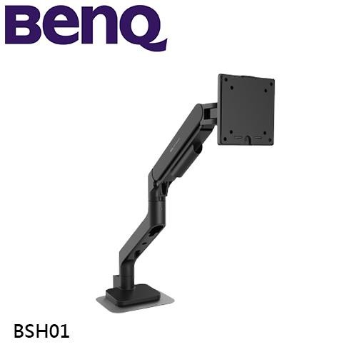BENQ ERGO ARM 氣壓式螢幕支架 BSH01 公司貨 | 蝦皮購物