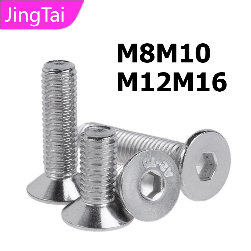 【JTZB】304不鏽鋼沉頭內六角螺絲 M8/M10/M12/M16內六角螺釘平頭螺絲 | 蝦皮購物