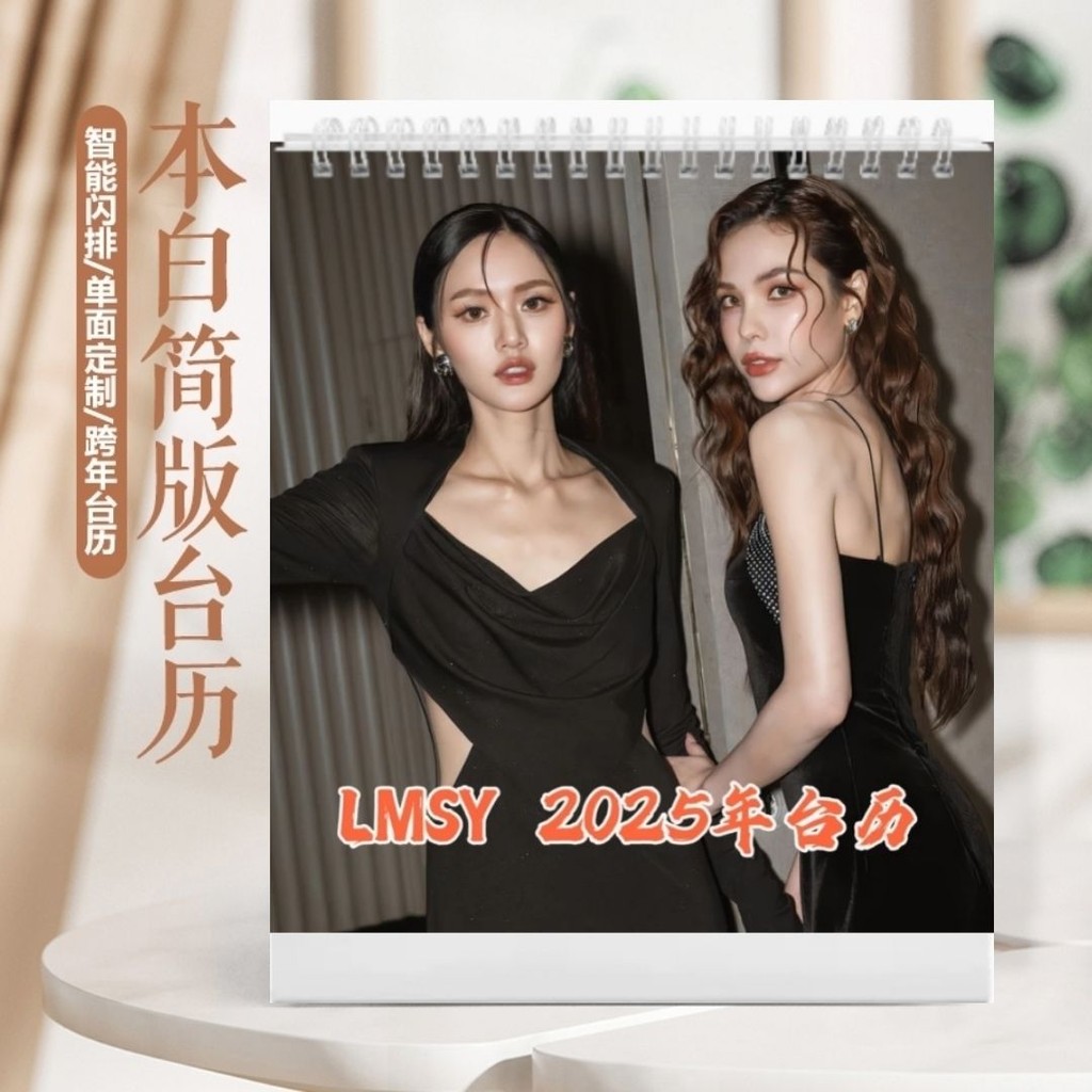 泰劇愛情詭計周邊劇照lmsy周邊寫真畫冊2025年臺曆紀念冊k1.9 | 蝦皮購物