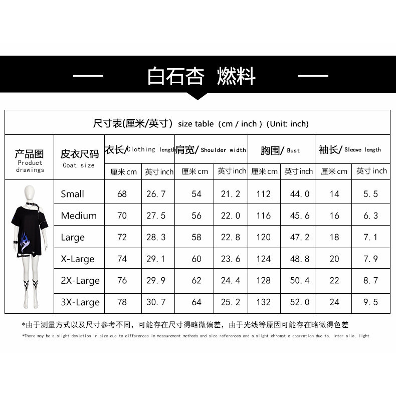 Pjsk Project Fuel Vivid BAD SQUAD Kohane An Akito Kaito Cosp | 蝦皮購物