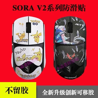 Ninjutso Sora V2｜優惠推薦 - 蝦皮購物 - 2025年9月