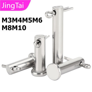 【JTZB】304不鏽鋼定位插銷平頭沉頭帶孔圓柱銷M3M4M5M6M8M10 | 蝦皮購物