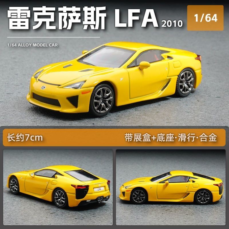 HONDA NISSAN ⭐24小時⭐DCT 1/64 雷克薩斯 LFA 本田思域 Type-R 梅賽德斯-奔馳鉑爾曼日 | 蝦皮購物