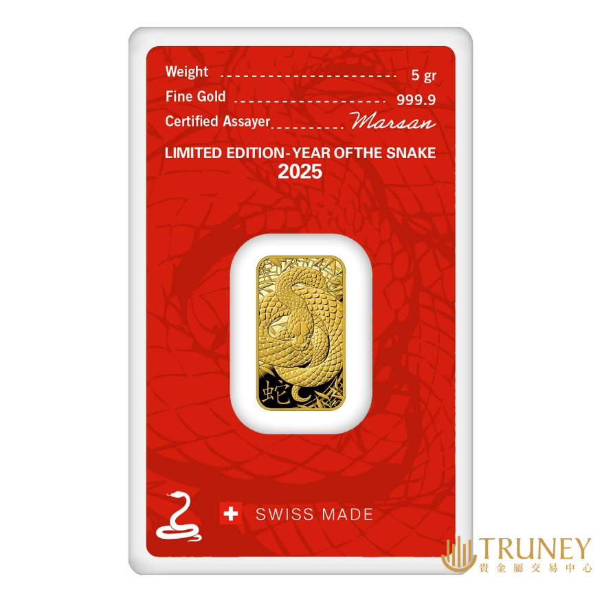 【TRUNEY貴金屬】2025瑞士賀利氏蛇年金條5公克 - 檢驗卡裝 | 蝦皮購物