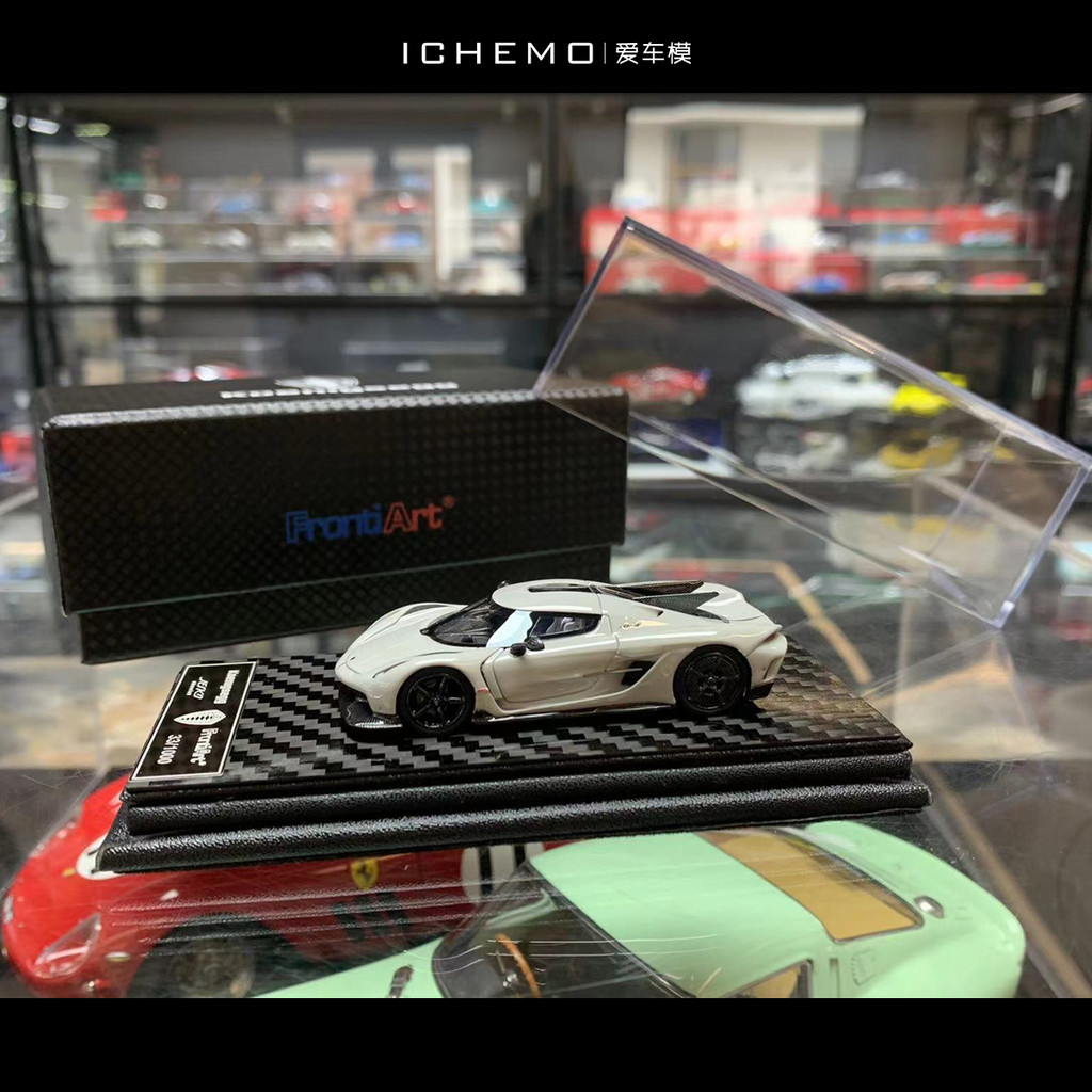 Frontiart FA 1:64 柯尼塞格 Jesko 絕對版Absolut 樹脂汽車模型 | 蝦皮購物