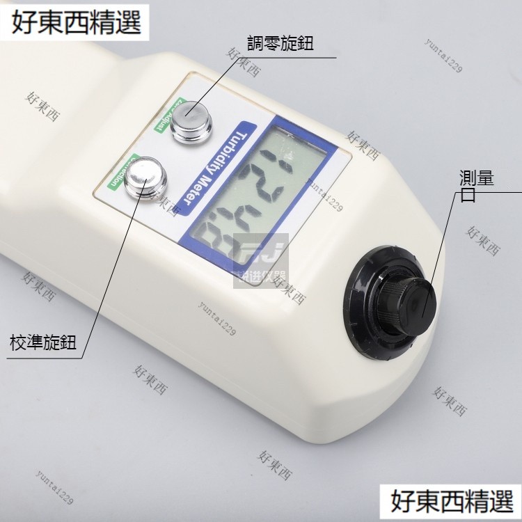 【齊威】 WGZ-1B/20B便攜式數顯濁度儀 濁度計 自來水渾濁度水質 檢測儀 | 蝦皮購物