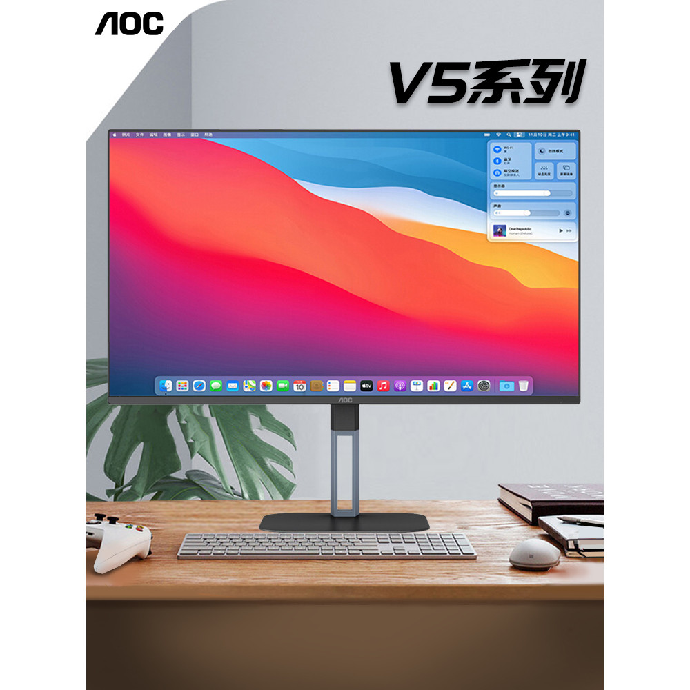AOC 24V5 24英寸高清顯示器IPS屏電腦超薄無邊框27螢幕4K升降旋轉 | 蝦皮購物