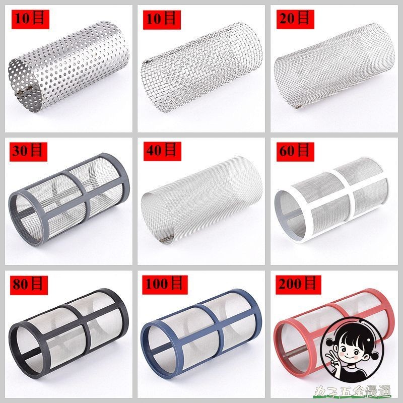 【購滿199出貨】304不鏽鋼10-200目濾芯 前置過濾器濾網 自來水雜質過濾器配件 | 蝦皮購物