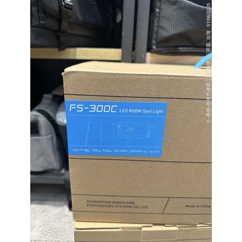 高雄廣明 南光NANLITE FS-300C RGBW全彩補光燈創意氛圍影棚拍照聚光燈 FS300C | 蝦皮購物