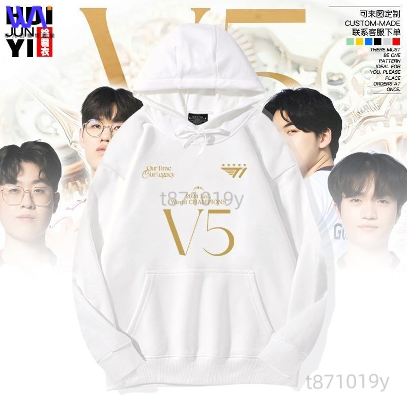 W&S T1戰隊隊服 五星奪冠紀念服 faker同款紀念服 V5 五星 五冠 t1 faker 連帽衛衣 電競衣服 | 蝦皮購物