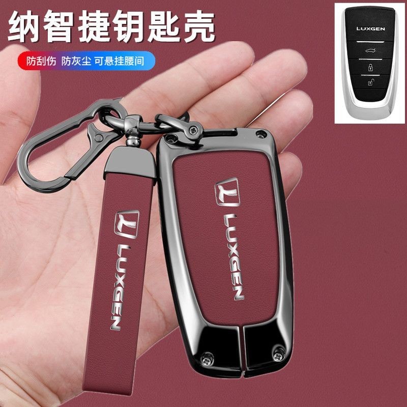 🔥臺灣出貨🔥 Luxgen納智捷 URX鑰匙套 汽車鑰匙圈 S3/S5/U5/U6/U7/M7 高檔閤金鑰匙圈扣環 | 蝦皮購物