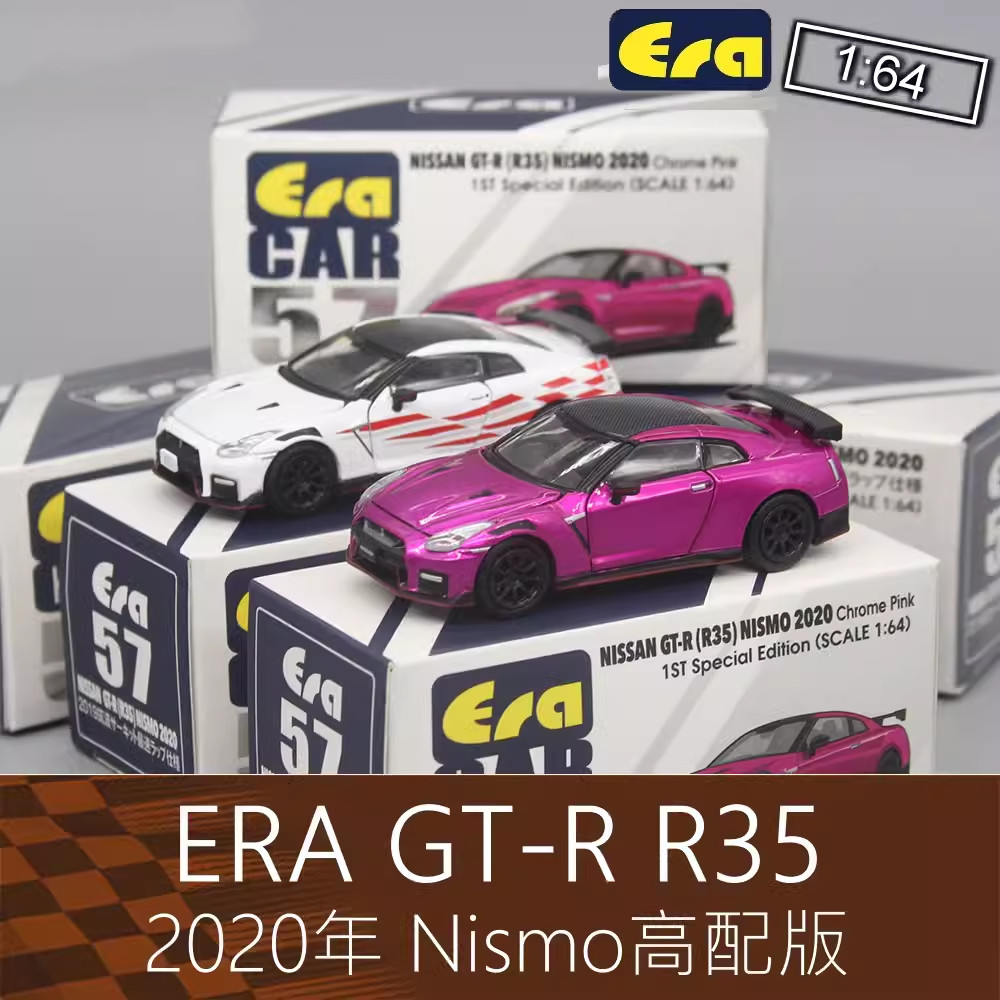 ⭐24小時⭐ Era 164 RWD 跑車模型 GT-R 粉色 R35 Nismo 2020 Nissan GTR 壓鑄 | 蝦皮購物