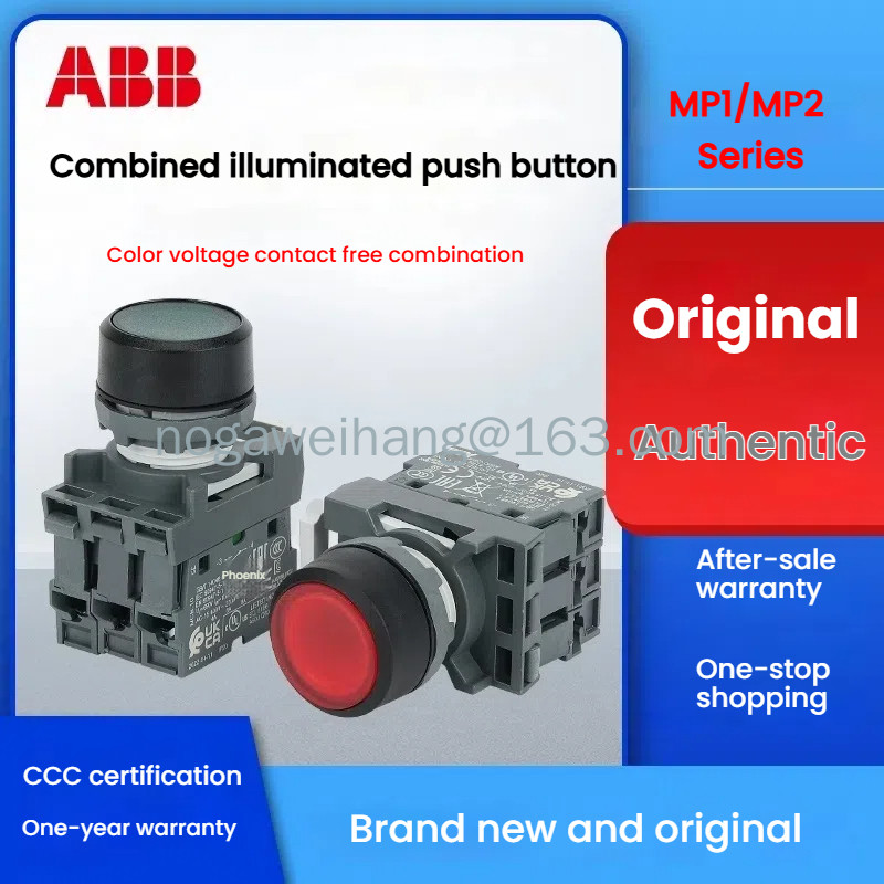 Abb 帶燈按鈕 MP1-42R-01 MP1-42G/Y/L/W-10 啟停開關 MCB-10(全新原裝) | 蝦皮購物