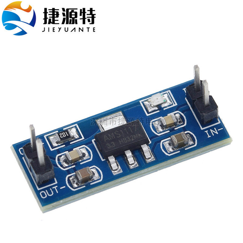 【未焊接】AMS1117-1.2V/1.5V/1.8V/2.5V/3.3V/5V電源模塊 降壓小板插針穩壓 | 蝦皮購物