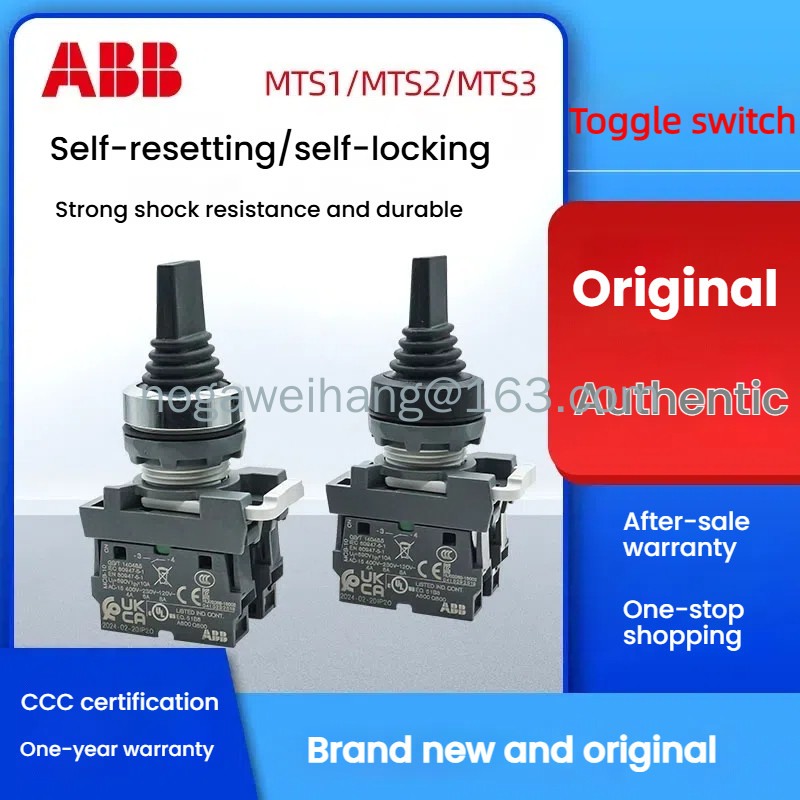 Abb 三位撥動開關 MTS2/3-10B/30B 自鎖/復位型 MCB-10 兩檔 MTS1-10B | 蝦皮購物