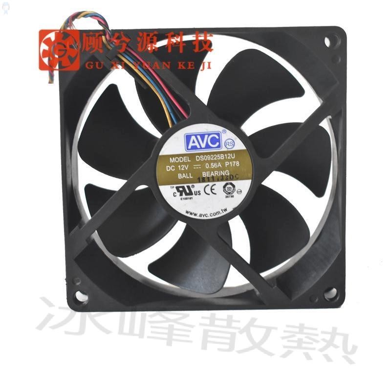#冰峰#AVC 9025 12V 0.56A 9CM/厘米 4线 大风量 机箱风扇 DS09225B12U 可统编收据 | 蝦皮購物