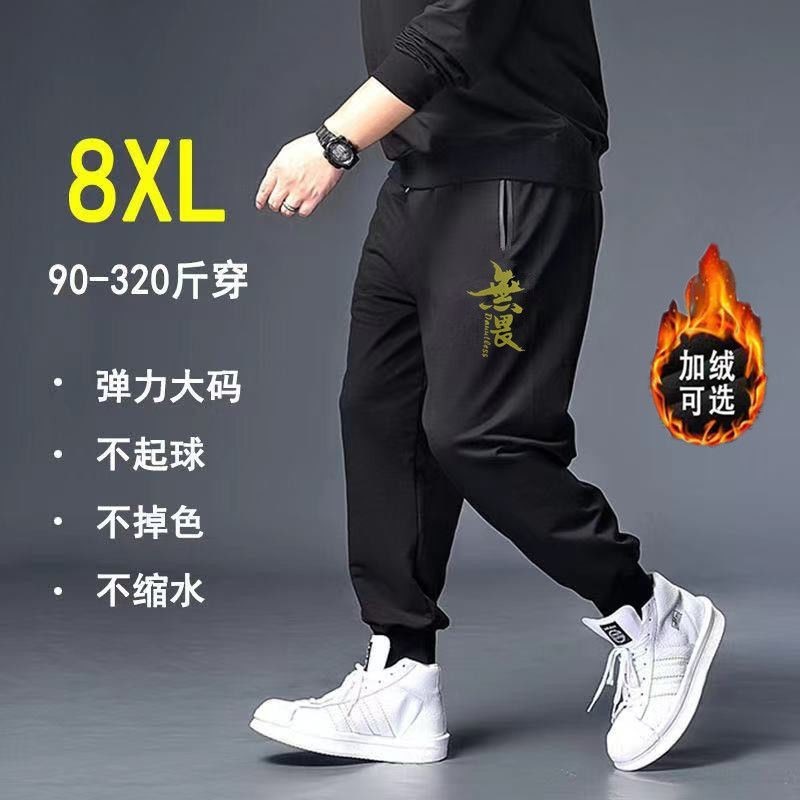 M-10XL 大尺碼休閒褲 加絨加厚休閒褲 刷毛休閒褲胖子鬆緊繫繩加肥加大尺碼運動褲男潮牌束腳寬鬆刷毛加厚休閒褲秋冬 | 蝦皮購物