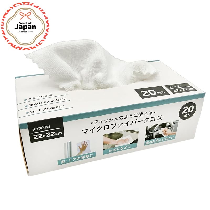 武田公司（Takeda corporation）白色22×22cm可用作纸巾的20片超细纤维布 MFC20-22 武田公 | 蝦皮購物