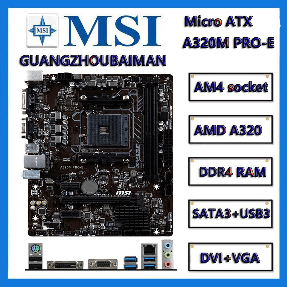 MSI 微星 A320M PRO-E A320M PRO-VD/S A320M PRO-VD PLUS A320 主板 | 蝦皮購物