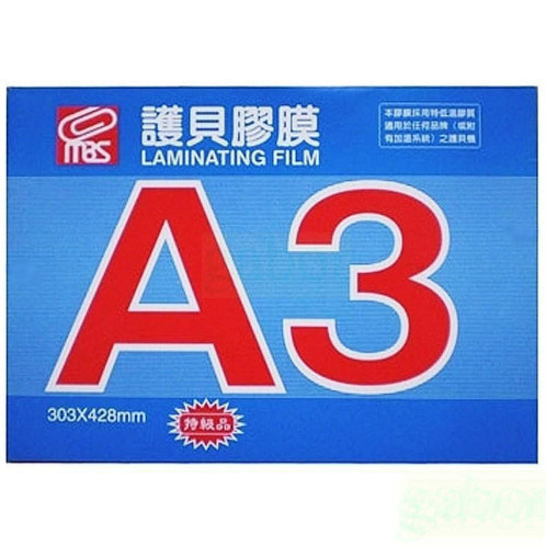 小沐購物 隔日配 萬事捷 MBS 亮面護貝膠膜 - 特級品 A3 (303x428mm) 100張/盒 | 蝦皮購物