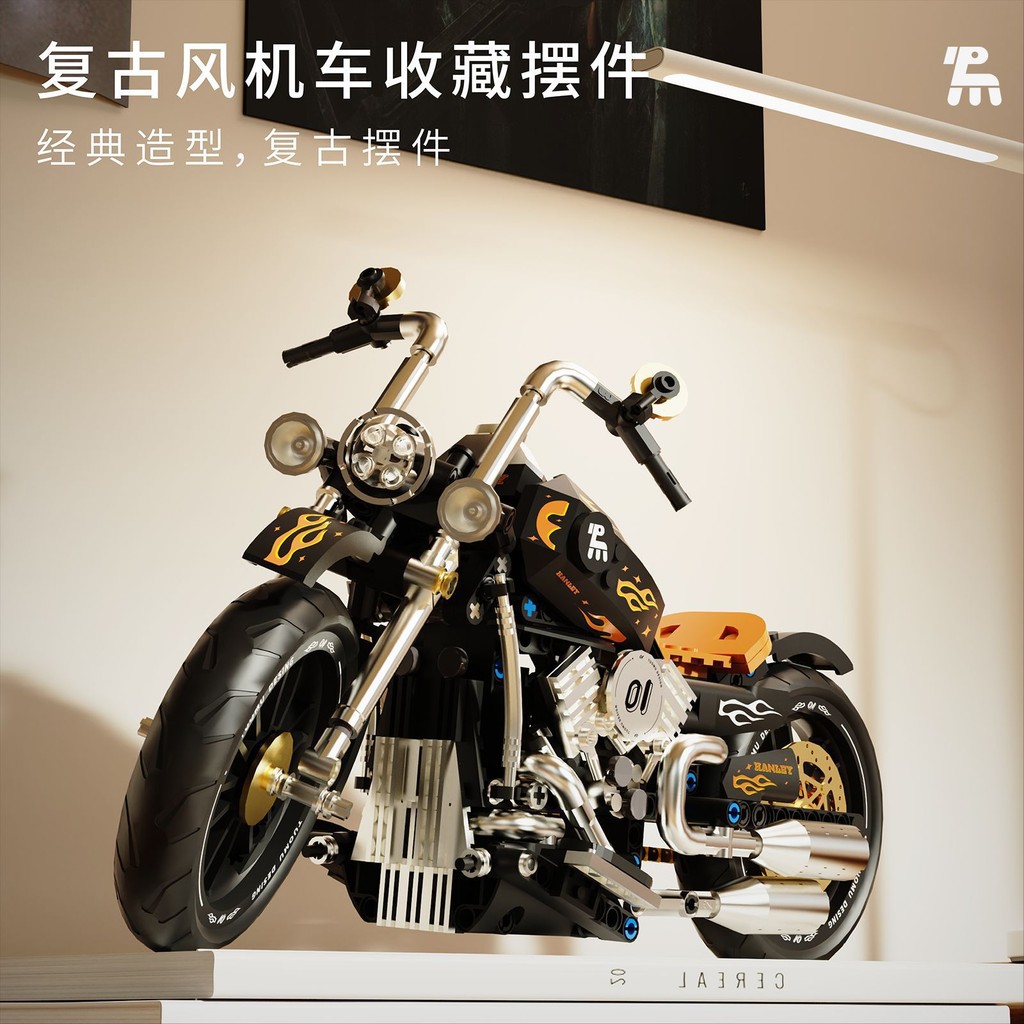 【新款現貨】拓木 T1007方塊競速系列積木 悍雷復古機車 機車 哈雷拼裝玩具 DIY小顆粒模型積木 | 蝦皮購物