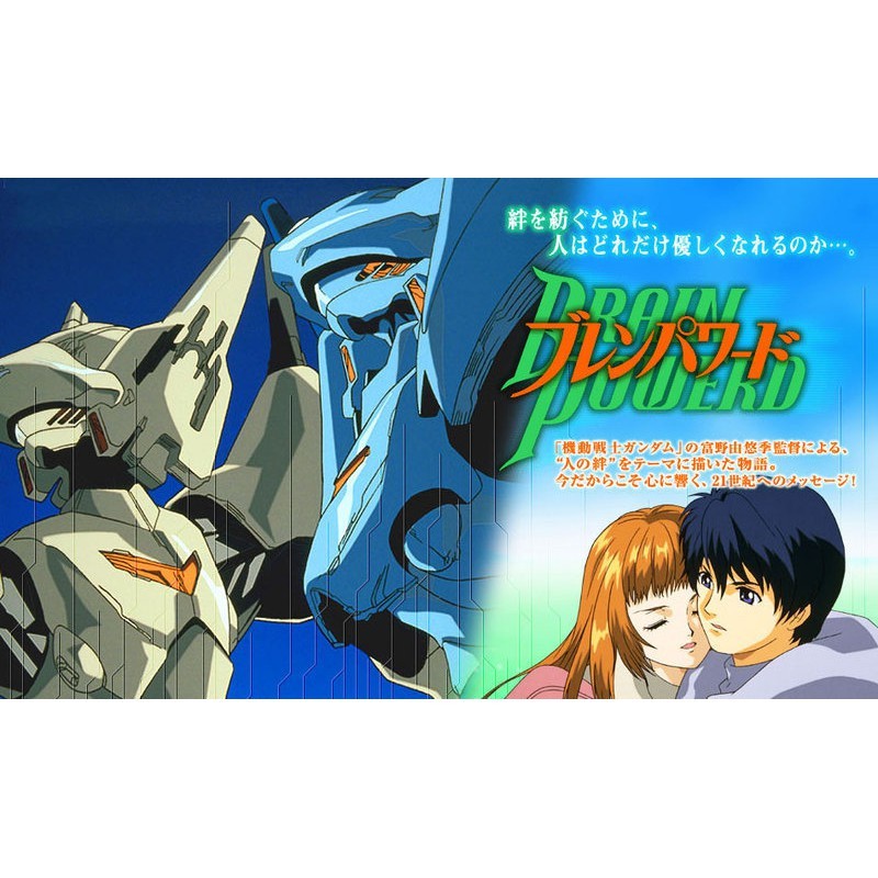 機動神腦(Brian Powered)第1~26話(已完結)2片裝滿千免運 | 蝦皮購物