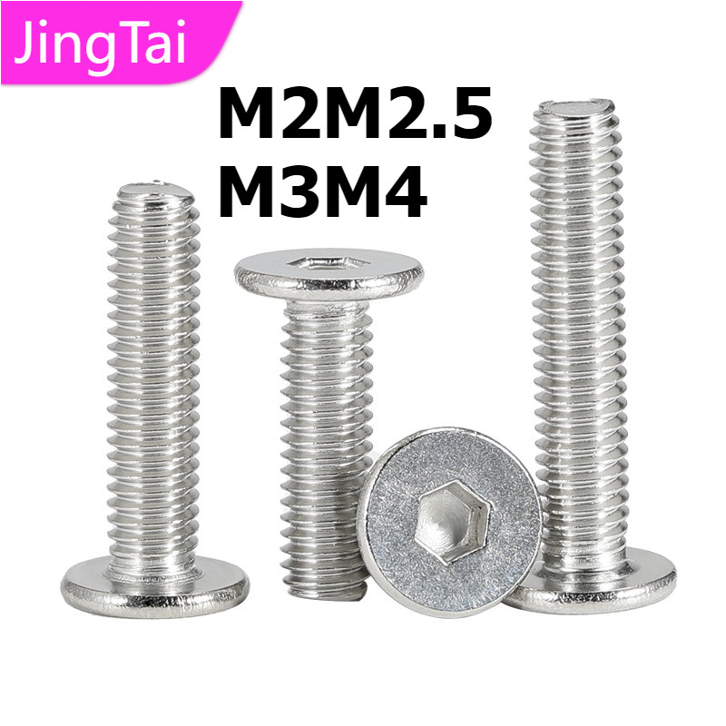 【JTZB】M2/M2.5/M3/M4扁平頭六角螺釘 304不鏽鋼CM圓薄頭內六角螺絲大平頭 | 蝦皮購物