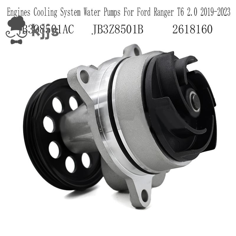 Ranger 水泵發動機冷卻水泵 JB3Q8501AC JB3Z8501B | 蝦皮購物