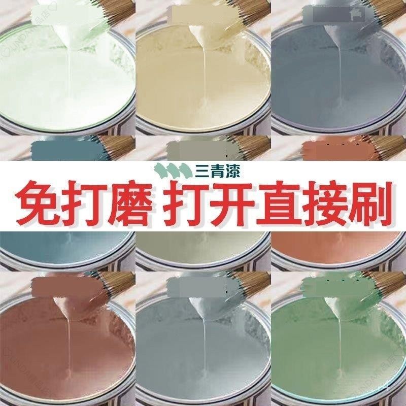 三青漆水性木器漆油漆 木質家具改色漆 免打磨木器改色漆 木頭改色漆 木門家具翻新漆木漆家居修補漆環保無味油漆7vh_b2 | 蝦皮購物