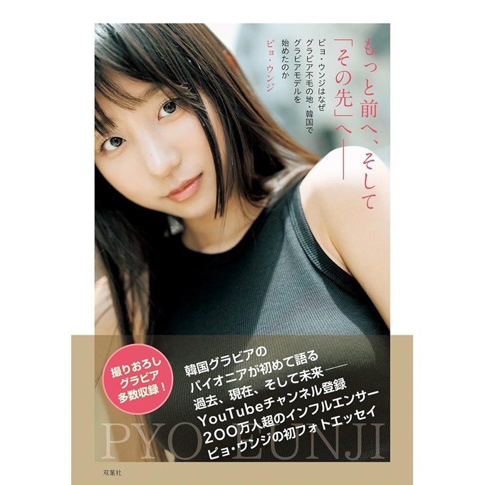 表恩智寫真手札：もっと前へ、そして「その先」へ―[9折] TAAZE讀冊生活網路書店 | 蝦皮購物