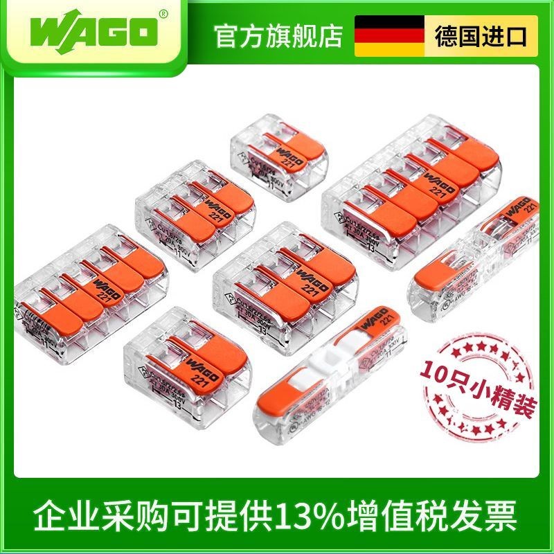 《臺灣出貨》購滿199出貨 可接線端子221電線對接連接器接頭分線官方旗艦店 | 蝦皮購物
