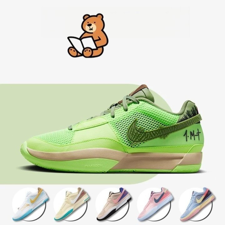 SJA 1 EP Ja Morant龍年第一簽名鞋JA1籃球鞋藍色米色可選實戰休閒鞋運動鞋 | 蝦皮購物