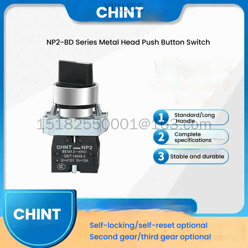 Chnt按鍵np2-bd21/bd23/bd25/bd33/bd35/bd53/復位/自鎖旋鈕 | 蝦皮購物