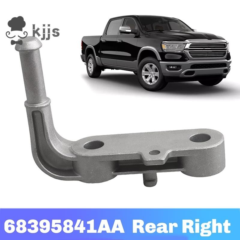 用於 Ram 1500 皮卡 5.7L 的排氣支架後排氣支架 68395841AA 右後 | 蝦皮購物