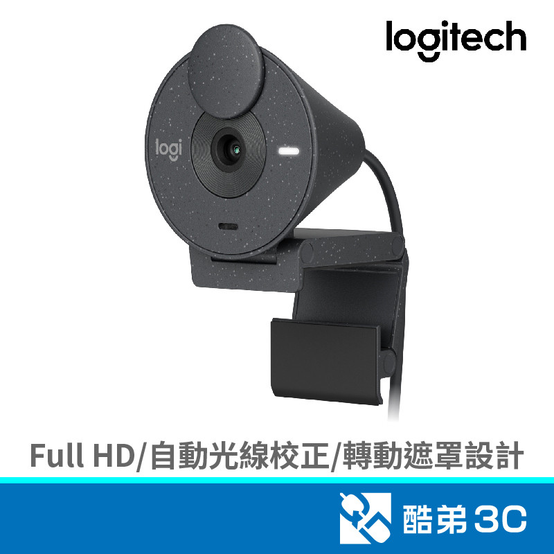 Logitech 羅技 BRIO 300 石墨黑/網路攝影機 酷弟3C | 蝦皮購物