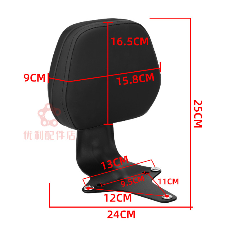 可開發票#小牛電動車靠背UQI+/U+B/U2/US/U1C/U1D/009載人後座靠墊改裝配件#萬聖商行 | 蝦皮購物