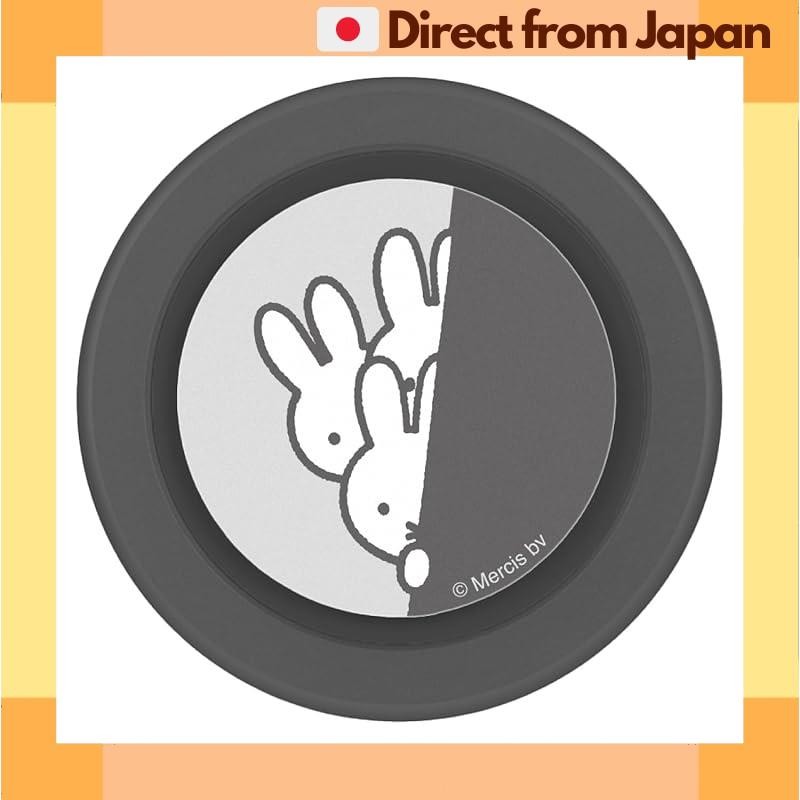 [米菲][日本直送] Gourmandise Miffy CHIP-POP Hiyori MF-522B | 蝦皮購物