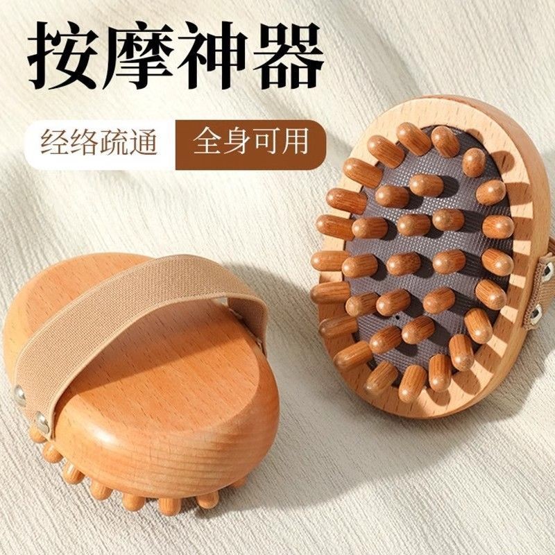 RUVAN居家生活 經絡刷按摩刷 實木經絡刷 經絡按摩器 木質頭部按摩梳 全身拍打器 氣囊梳子 家用按摩器多功能 穴位疏 | 蝦皮購物