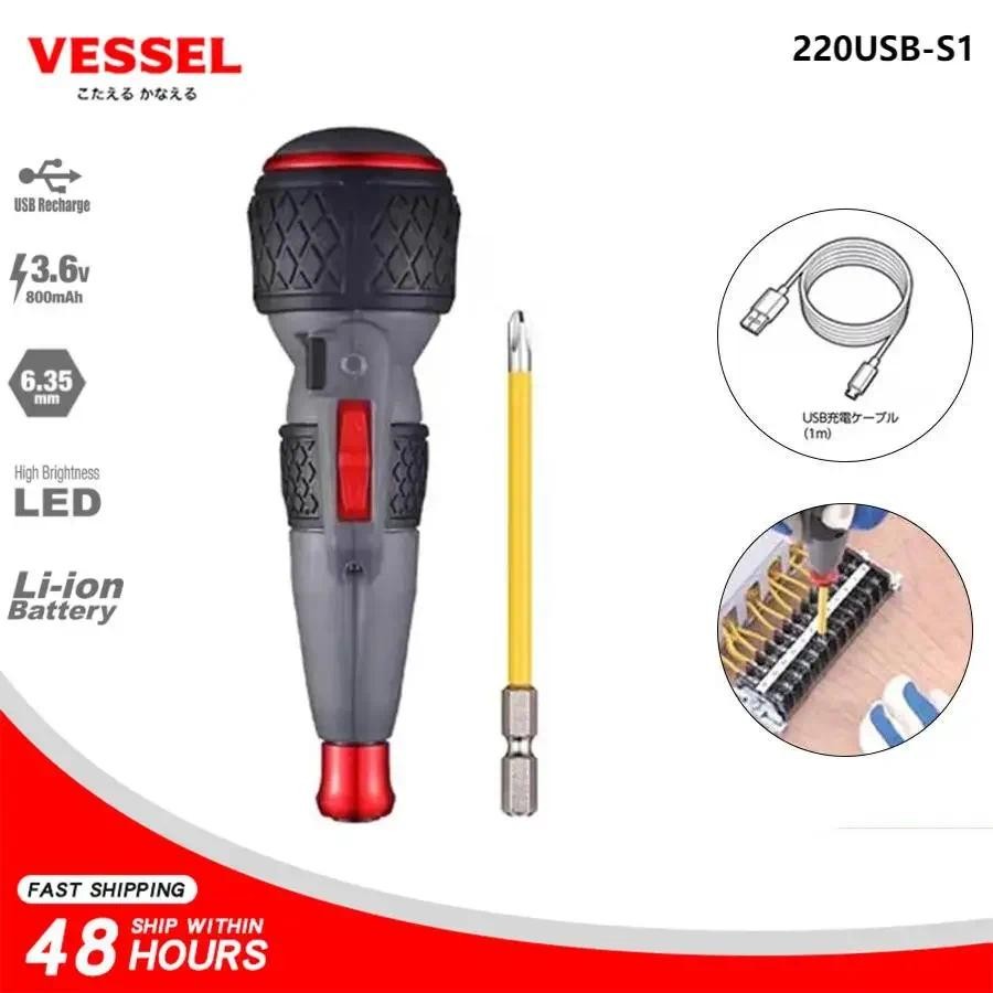 Vessel 220USB-S1 BALL GRIP 充電式無繩螺絲刀(高速)日本製造 | 蝦皮購物