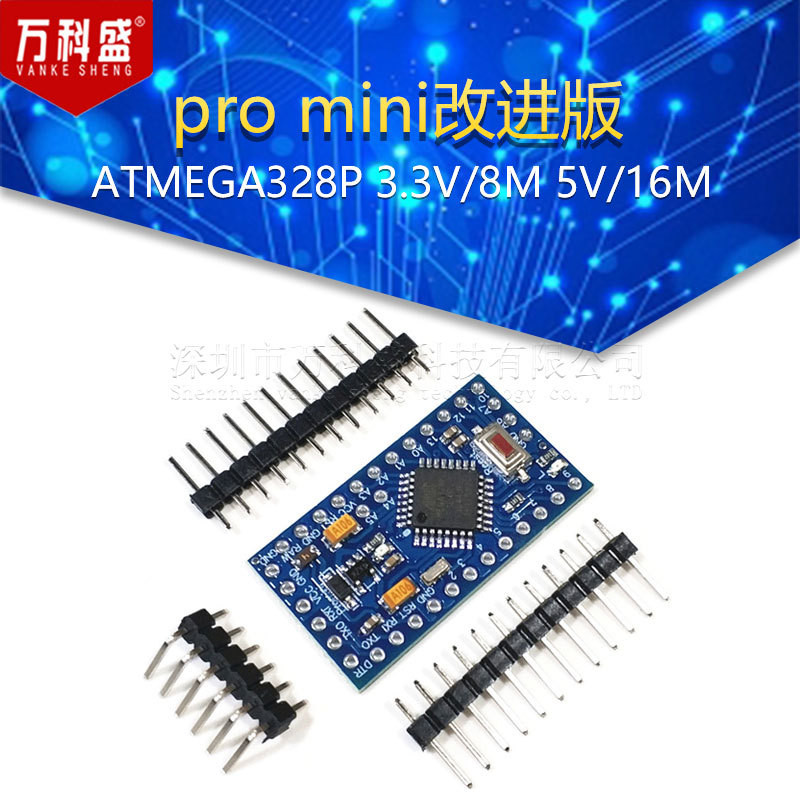 【批量議價】pro mini改進版ATMEGA328P 3.3V/8m 5v/16m電子磚開髮闆 | 蝦皮購物