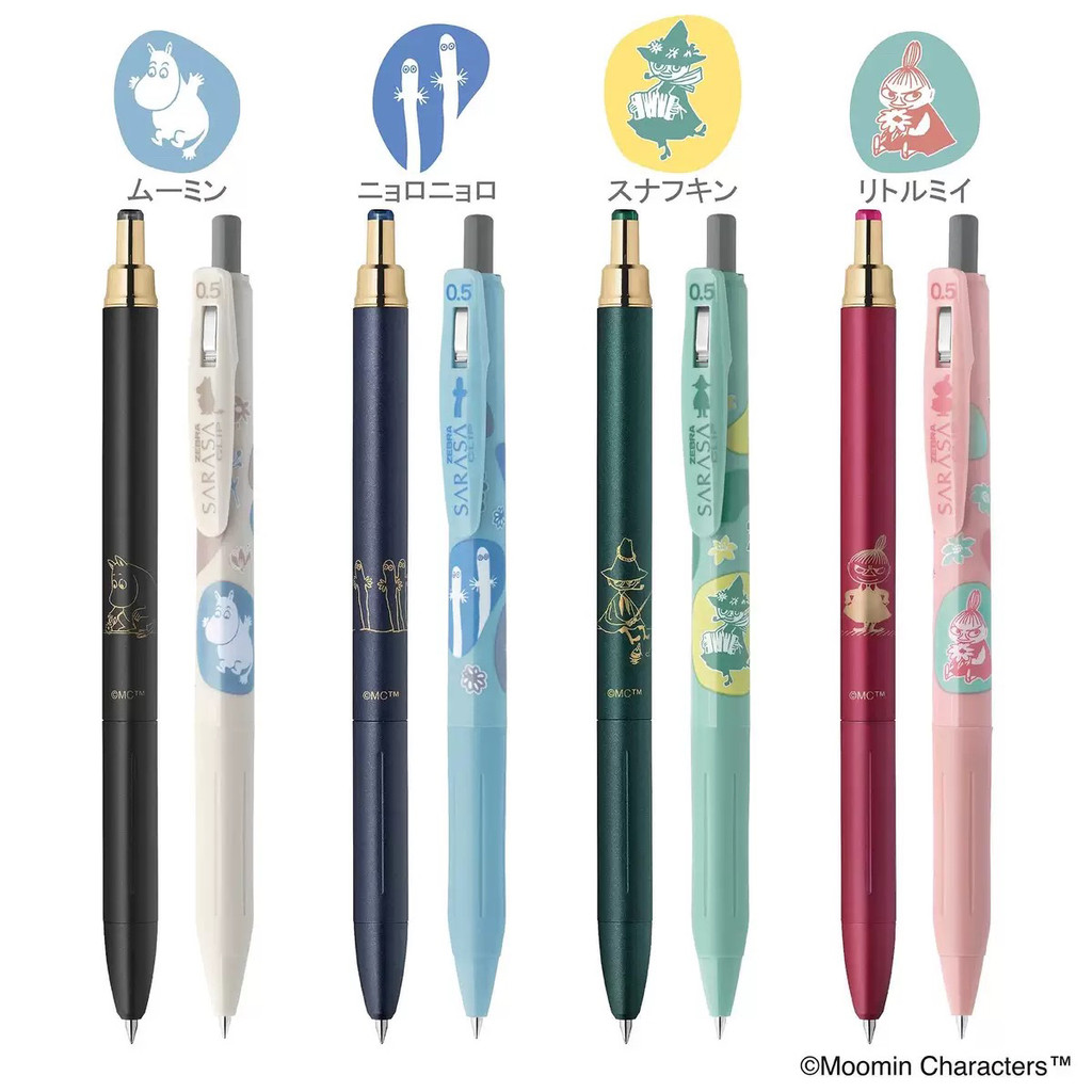 日本斑馬姆明MOOMIN限定婭美jj29 按動金屬復古JJ56中性筆 套裝0.5 | 蝦皮購物