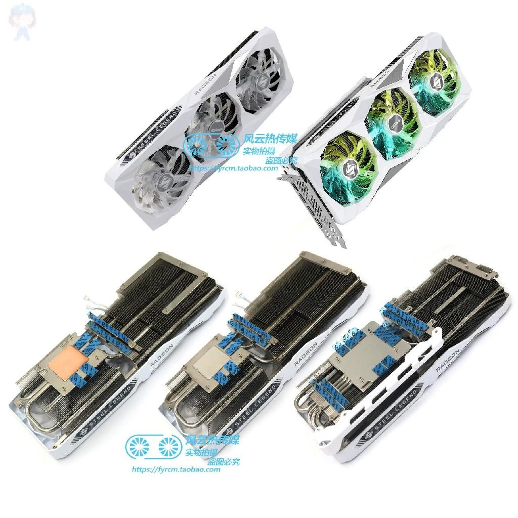#冰峰#ASROCK华擎RX6650XT 7600 7700XT 7800XT 7900GRE 钢铁传奇散热器 可统编收 | 蝦皮購物